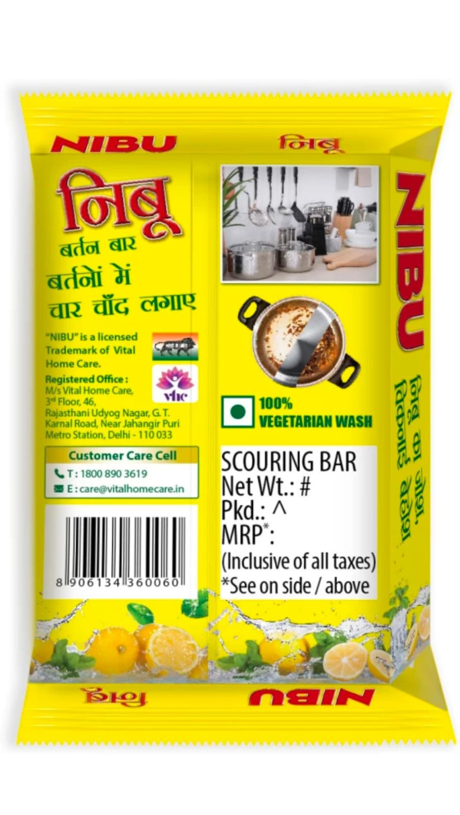 Nibu Dish wash bar Dishwash Bar – Beyond level